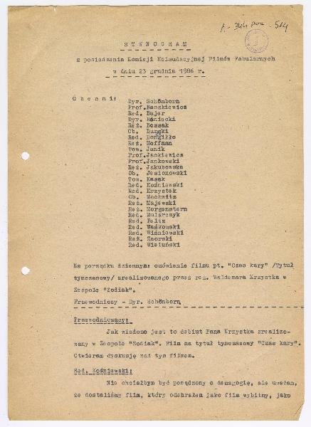 Stenogram kolaudacji filmu "Akwarele"
